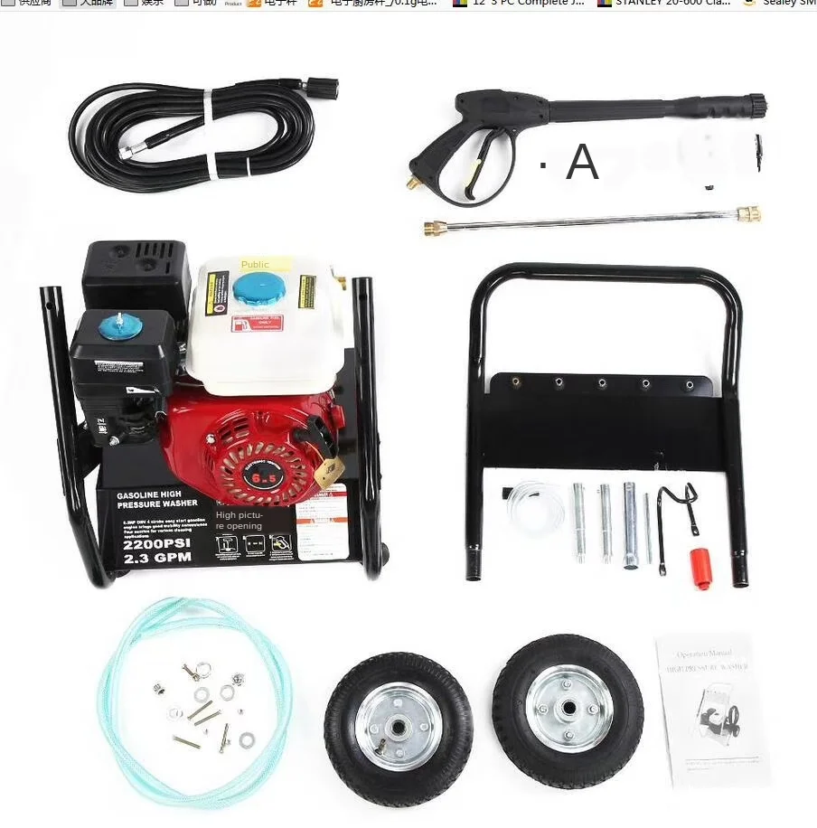 150kg Ultra-high Pressure Washing Machine Gasoline Mobile High-pressure ...