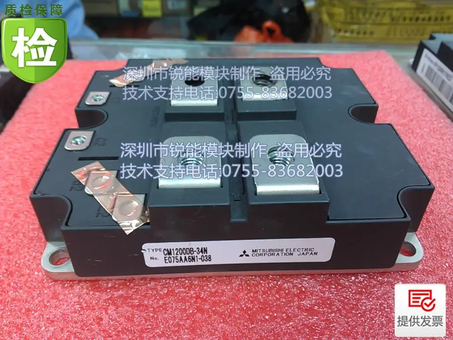Authentic CM1200DB-34N CM1200DC-34H CM800DC-34H--RNDZ