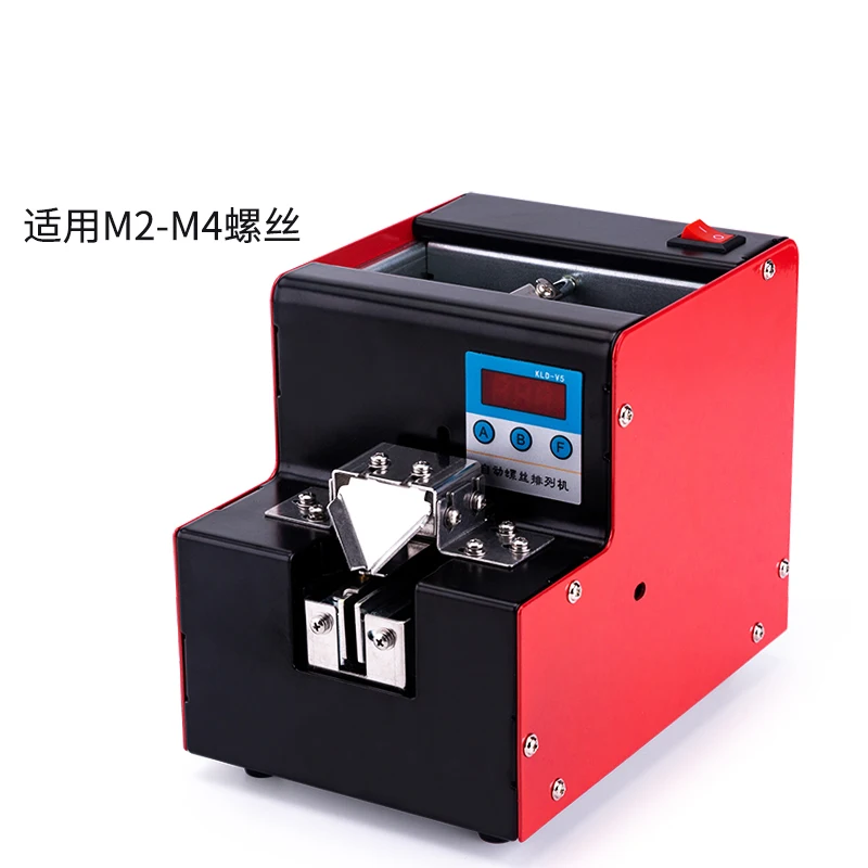 KLD-V3-Precision-automatic-screw-feeder-automatic-screw-dispenser-Screw ...