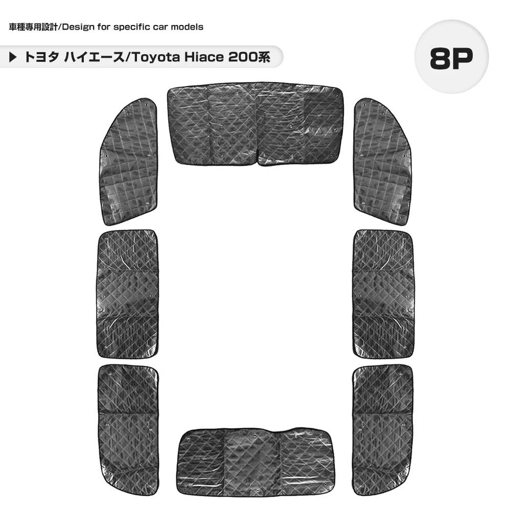 Sunshade Black Mesh 5 layers for Toyota HiAce DX SGL LWB 200 Series Standard Body Structure ...