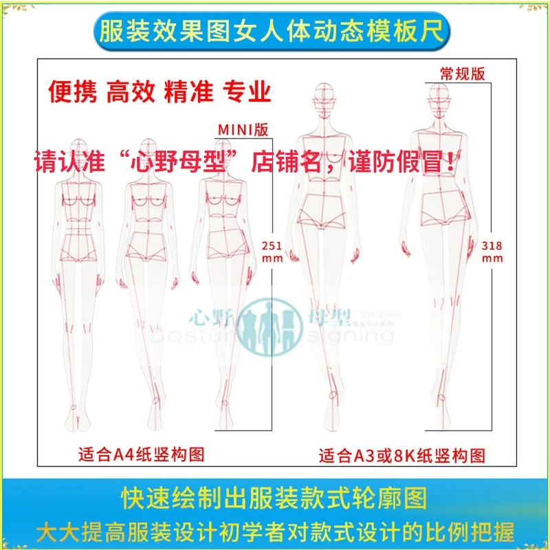 Clothing-Design-Hand-painted-Renderings-Rulers-Set-Fashion-Drawing ...