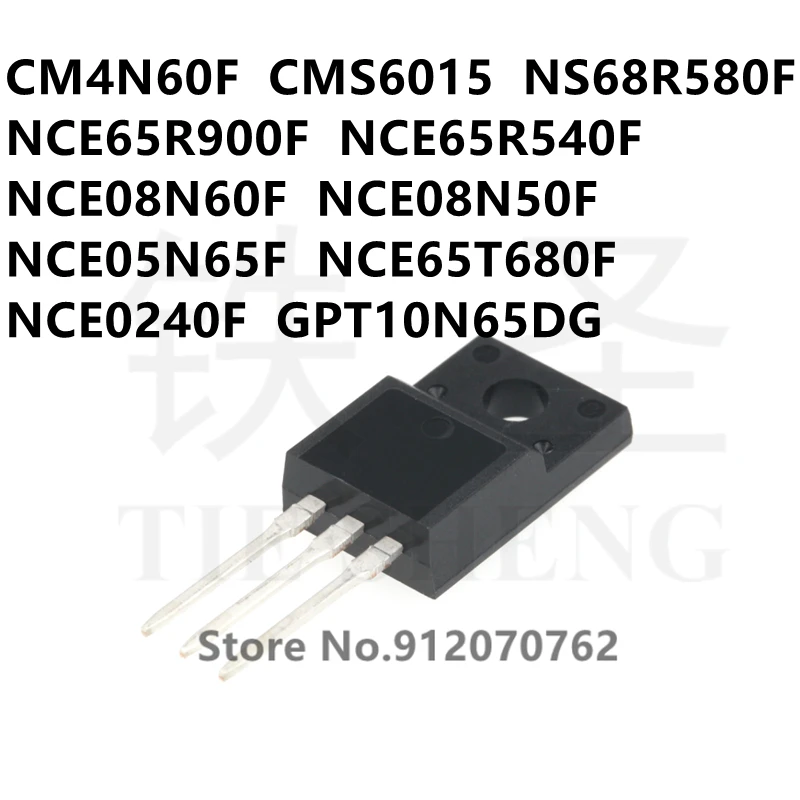 10PCS CM4N60F CMS6015 NS68R580F NCE65R900F NCE65R540F NCE08N60F ...