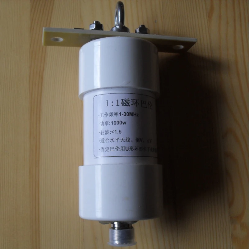 คลื่น Balun 1:1 1000W High Power Balun|ชิ้นส่วนเครื่องมือและอุปกรณ์ ...