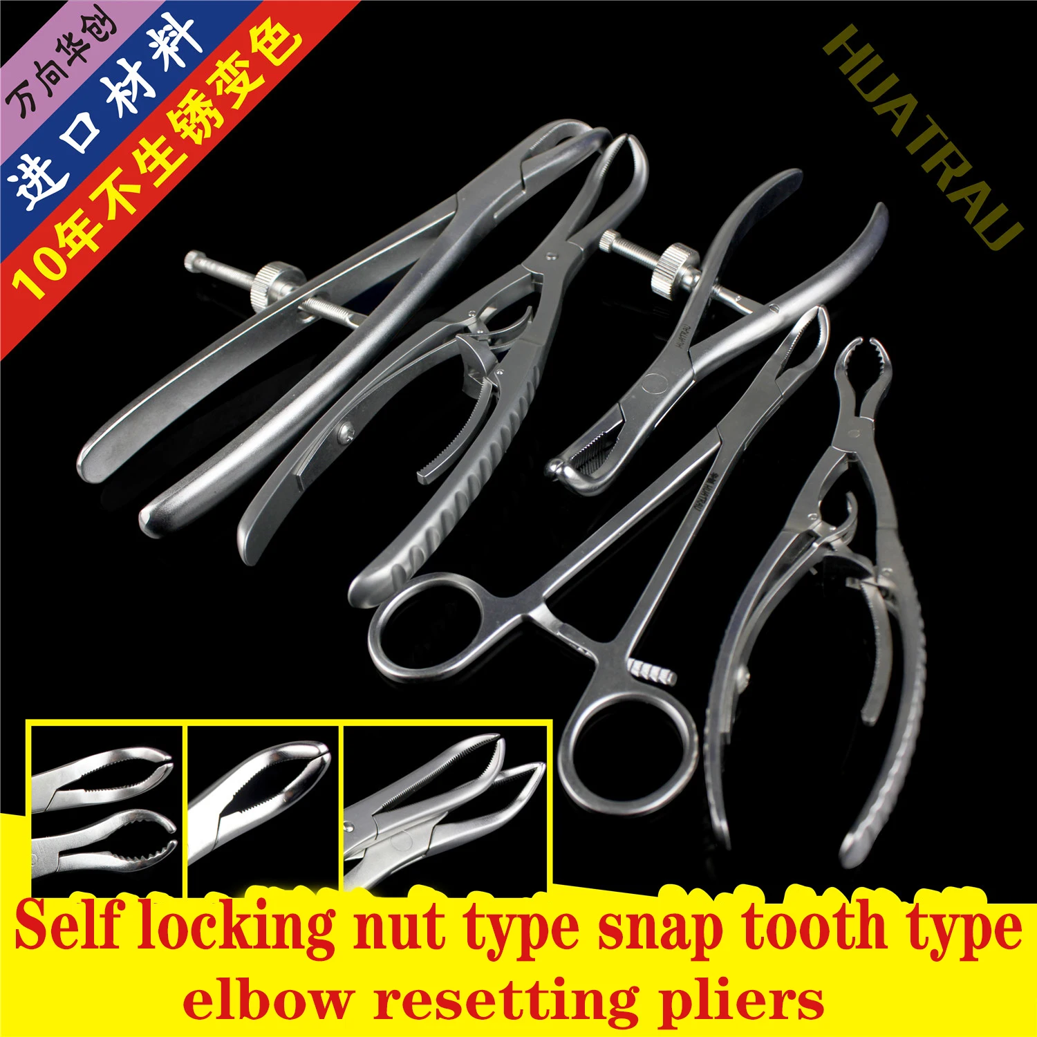 Pet-animal-orthopedic-instrument-curved-tooth-elbow-reduction-forceps ...