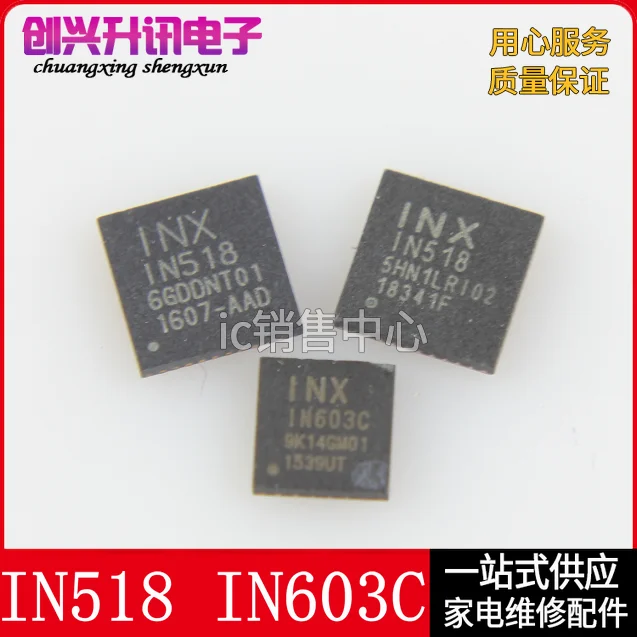 2-Pieces-IN603C-1N603C-IN518-1N518-QFN.jpg