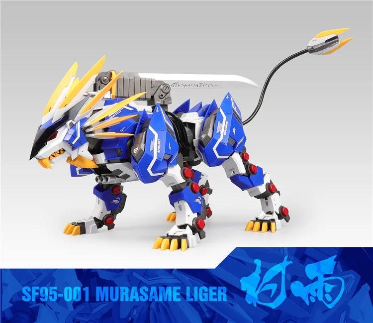 Model-ROBOT-ANIMAL-ZOIDS-1-72-Handing-Building-MURASANE-LIGER-Armor-Unchained-Mobile-Suit-Kids ...