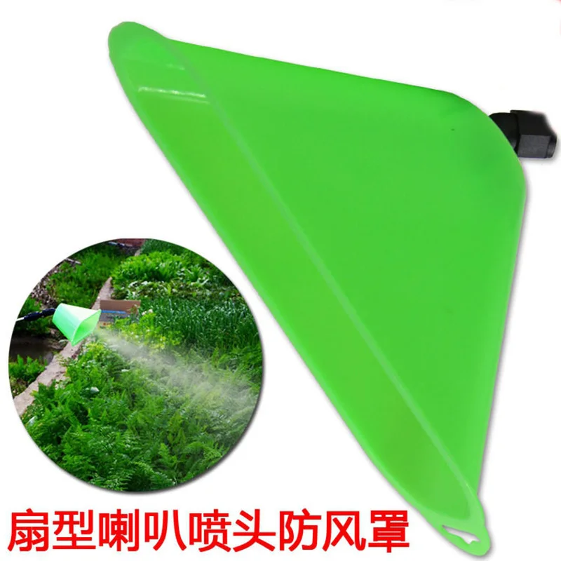 1pcs Power Sprayer Windproof Cover Horn Shape Sprayer Fan-type Spray ...