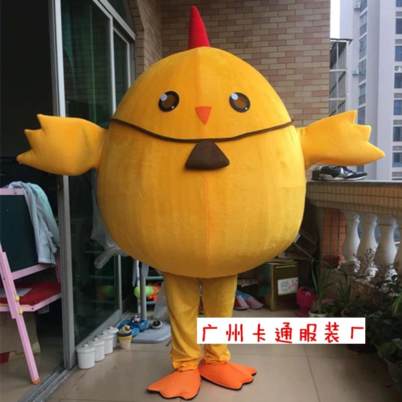Yellow Chicken Mascot Costume Fancy Dress Christmas Cosplay For