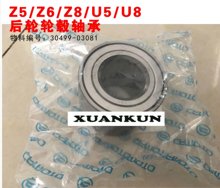 For-CFMOTO-Z5-Z6-Z8-U5-U8-Rear-Wheel-Hub-Bearing-All-Terrain-Vehicle ...
