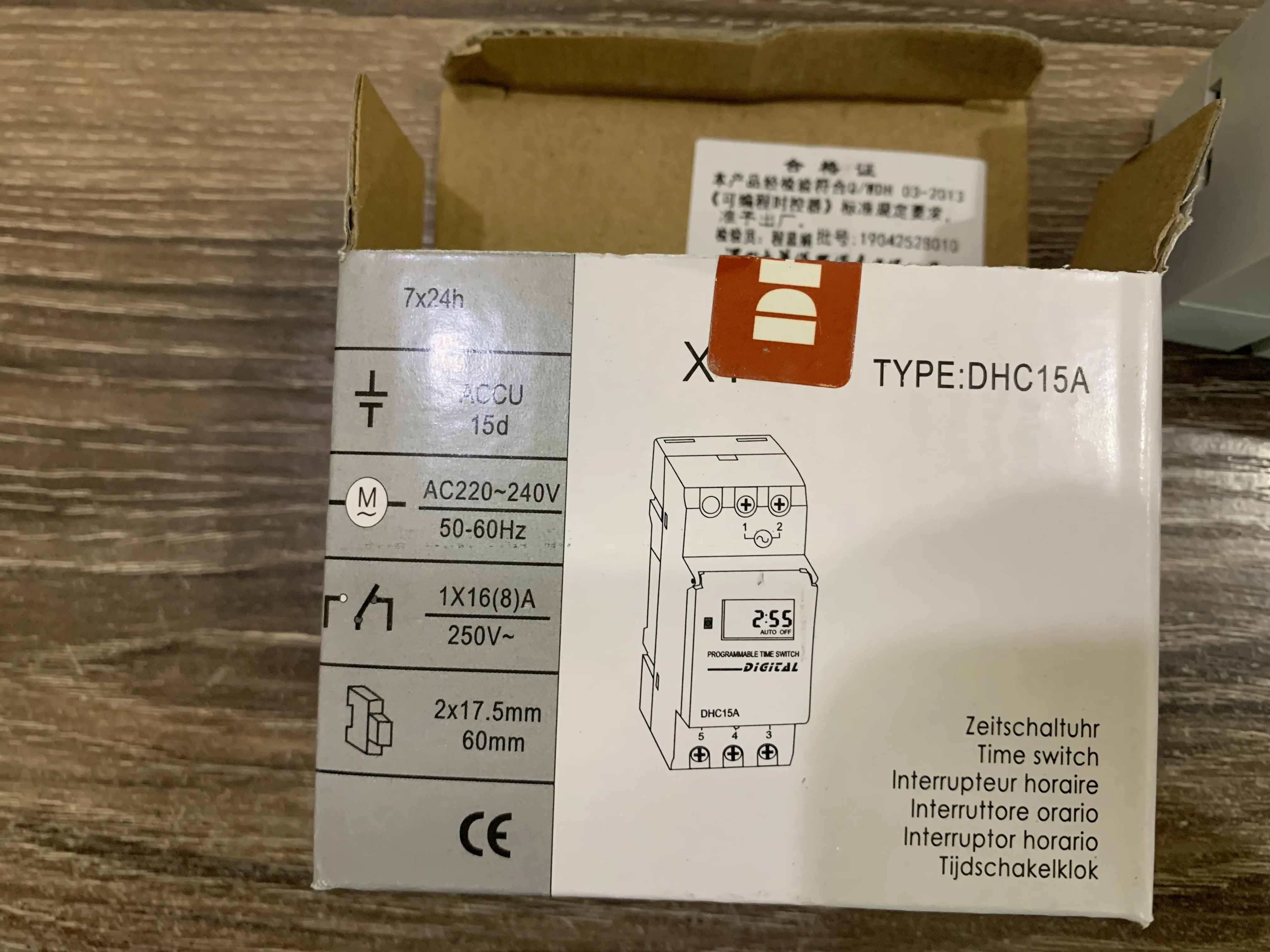 DHC DHC15A programmable time controller rail-type timer DZ47 - buy at ...