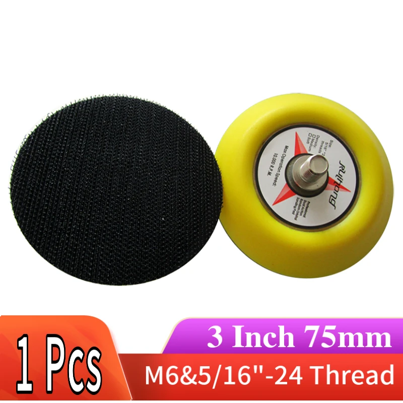 3 Inch Sanding Backup Pad Professional Dual Action Random Orbital ...