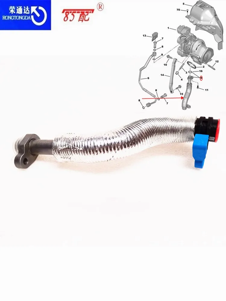 Brand-New-Genuine-Turbo-Charger-Oil-Return-Hose-037979-V861706980-For ...