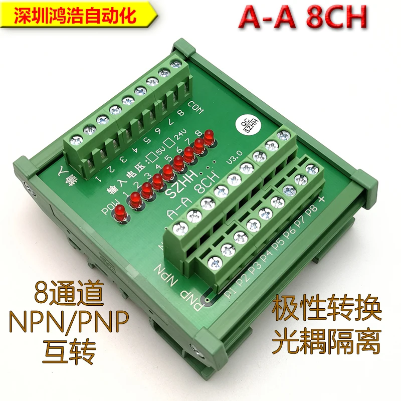 A-a 8ch Optocoupler Isolation Board Terminal Block 8 Channels High And ...