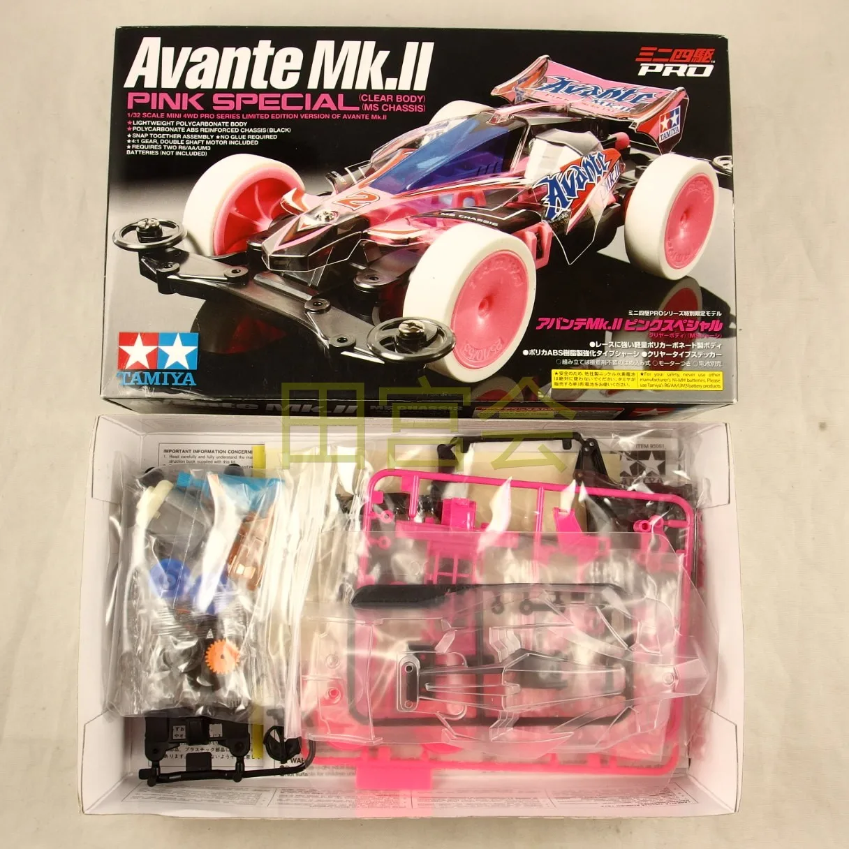 Genuine-Tamiya-95061-Avante-MK2-Pink-Special-Mini-4WD-Toy-Car-with ...