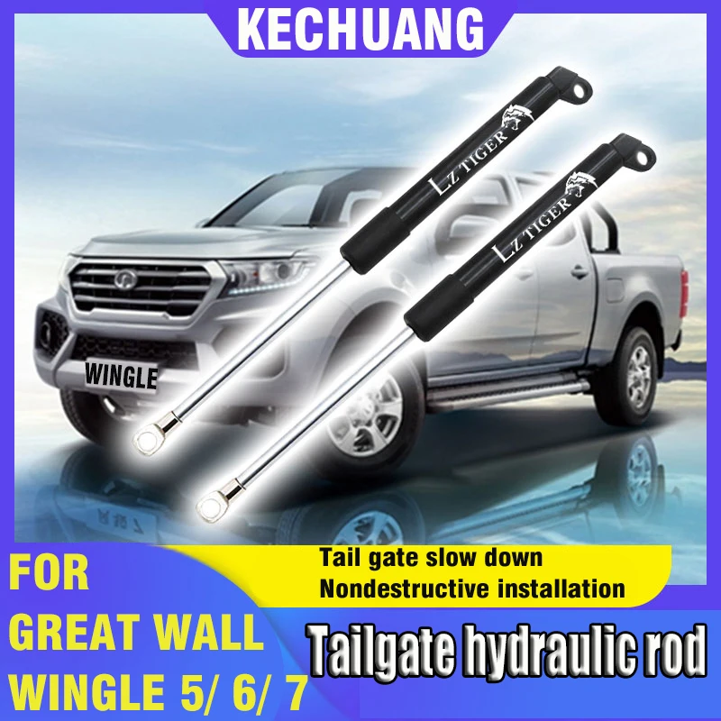 Blooming Amber Great Wall WINGLE 7 Great Wall Steed 6 WINGLE 5 Tailgate ...