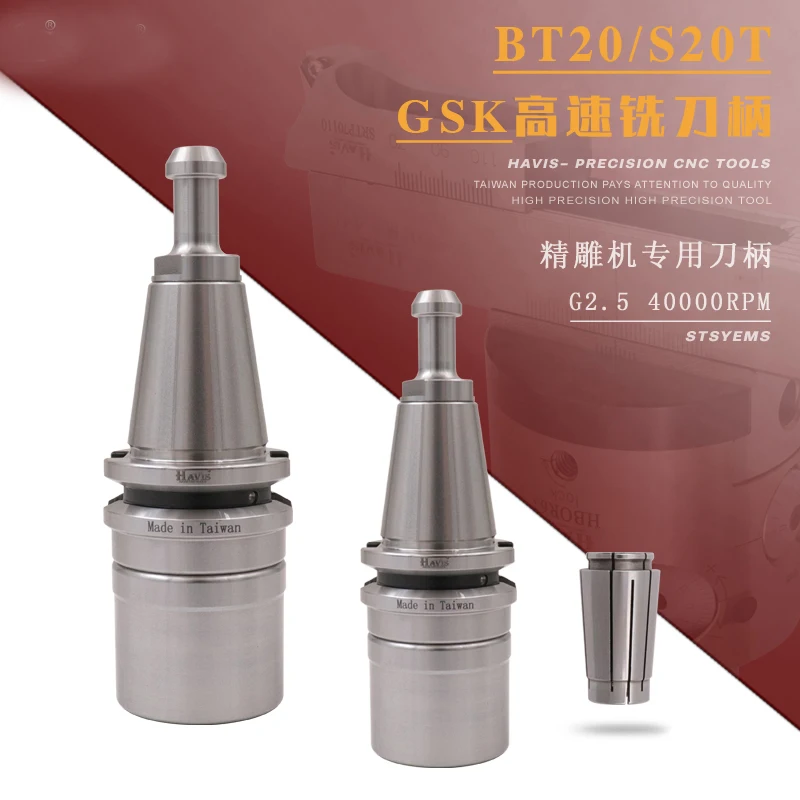 high-accuracy-high-speed-0-002mm-BT20-GSK10-45ER-SDC-series-tool-holder ...