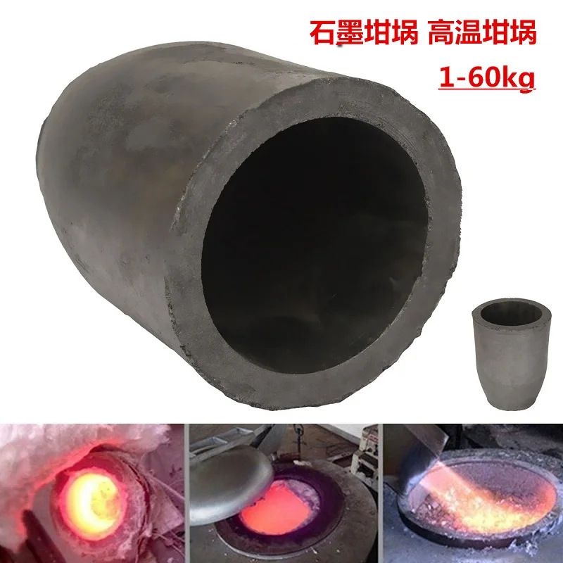 1kg-8kg High temperature crucible laboratory crucible furnace graphite ...