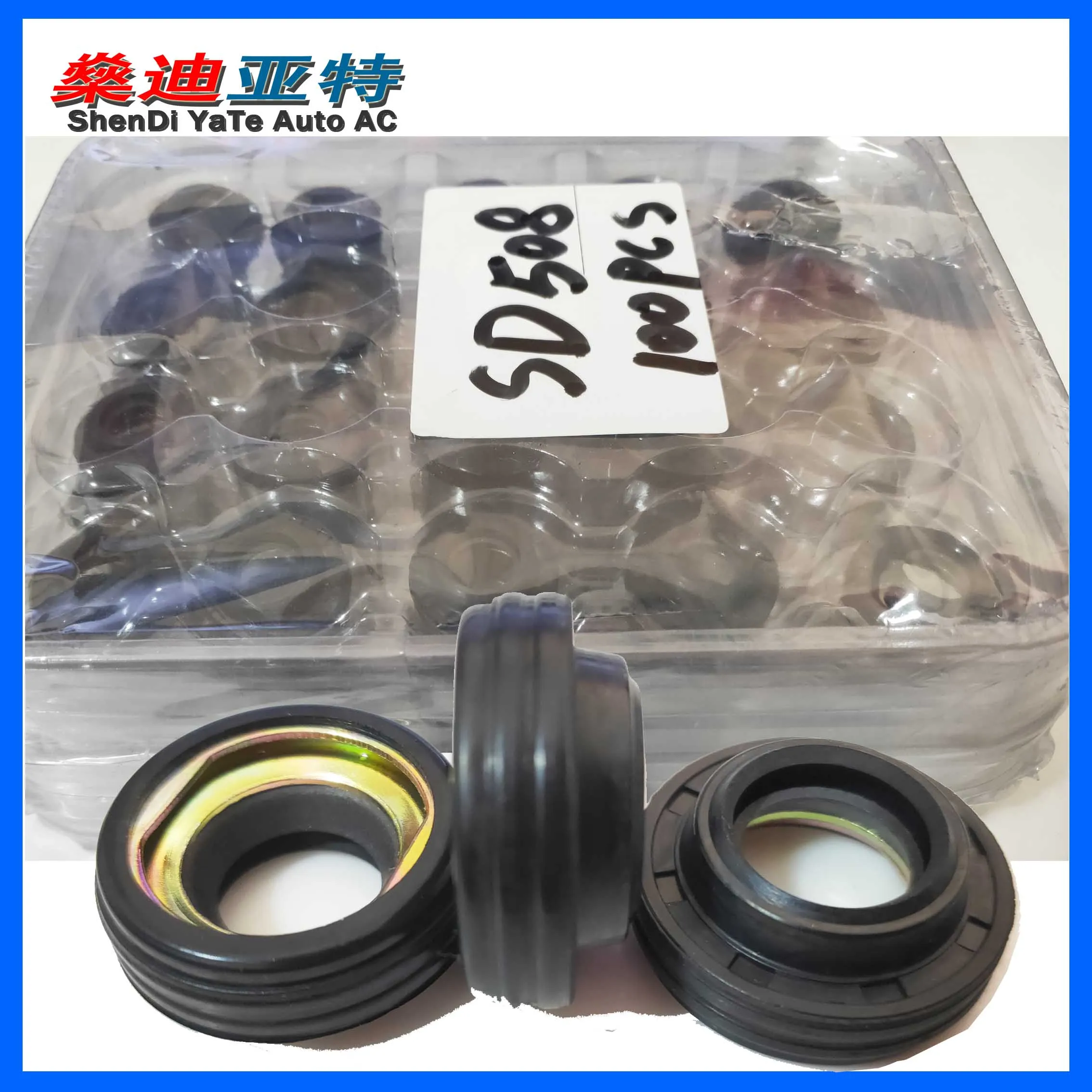 100pcs Auto A/C Compressor Shaft Seal Oil Seal Stamp For Daewoo V5 V7 ...