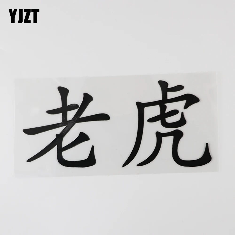 Live Laugh Love Chinese Symbol