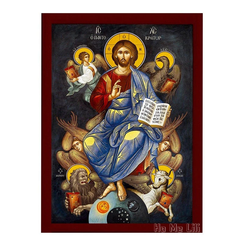 Byzantine Art Jesus