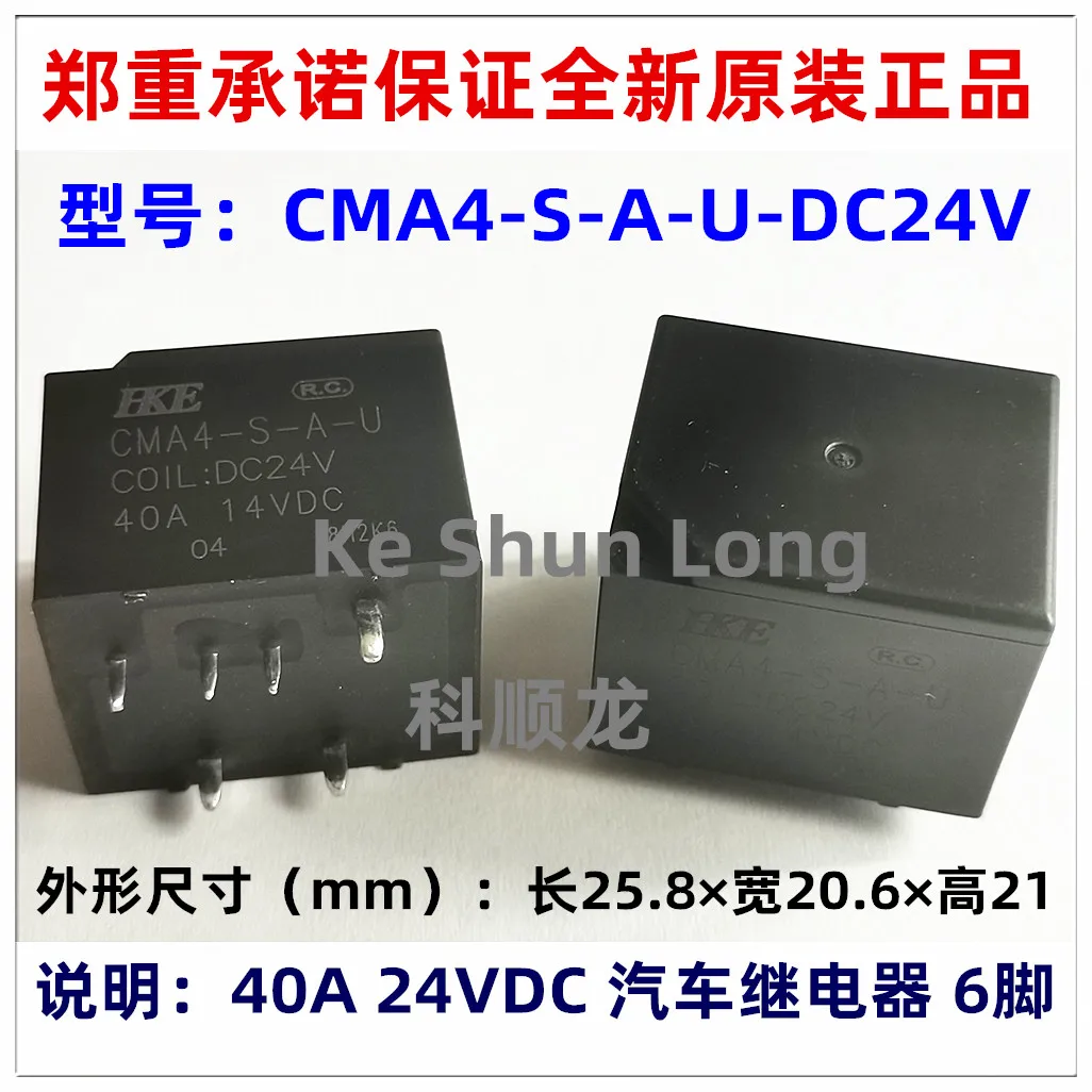 オリジナル新CMA4 S A U CMA4 S C U DC24V CMA4 S A U DC24V CMA4 S A U 24VDC ...