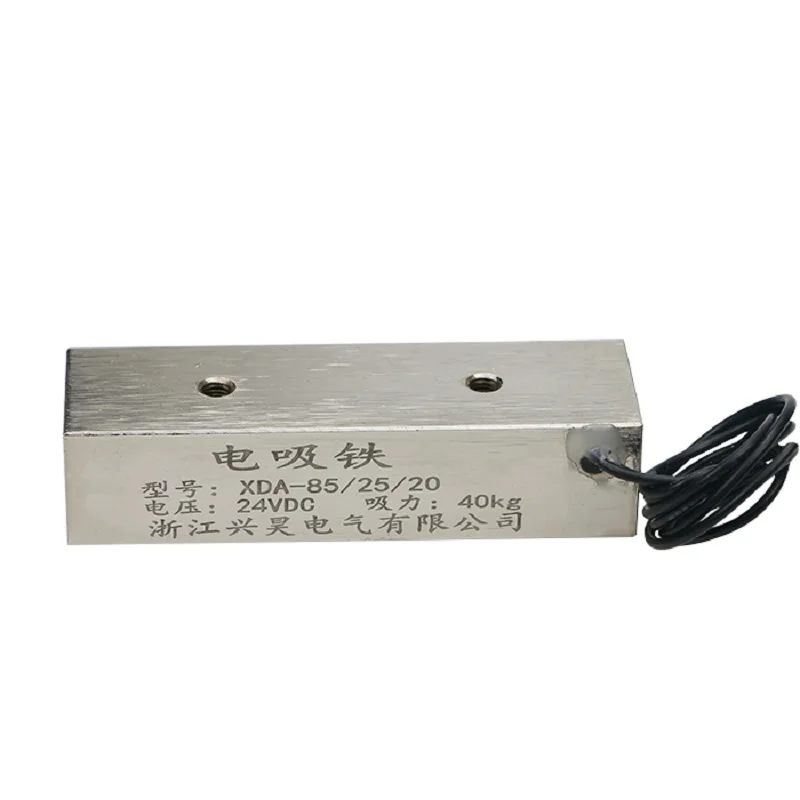 New-DC-Rectangular-Electromagnet-XDA-85-25-20-Suction-Cup-Magnet-Strong ...