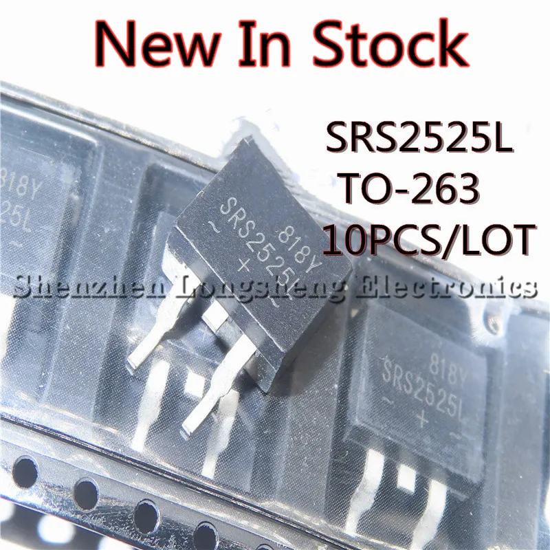 10PCS/LOT SRS2525L 2525L TO 263 SMD Schottky rectifier diode 25A 25V ...