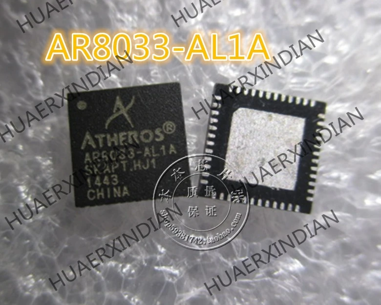 ใหม่ Original AR8033 AL1A ARB033 AL1A AR8033 QFN 7 ในสต็อก|วงจรรวม ...