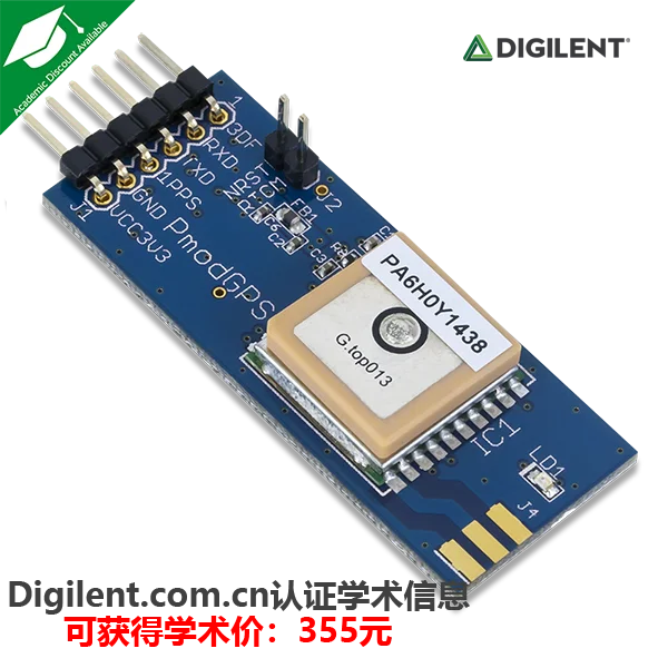 Pmod Gps Nagy Érzékenység Pozicionálási Modul Funkció – FIXO.hu