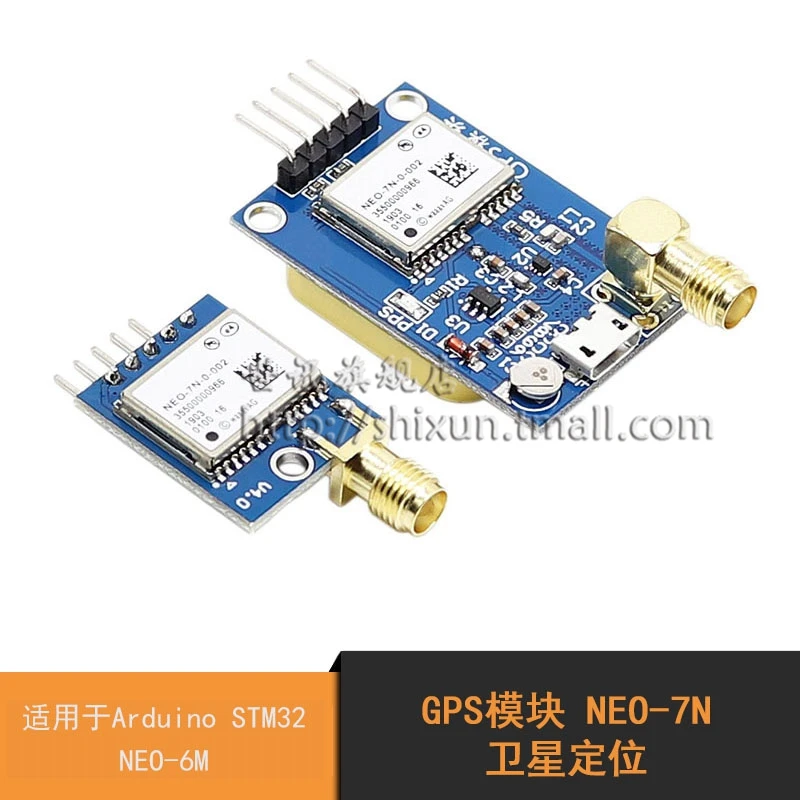 GPS-Module-NEO-7N-Satellite-Positioning-51-Single-Chip-Microcomputer ...