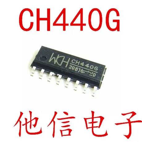 Ch440g sop 16 4t m m| | - AliExpress