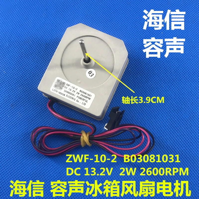 냉장고 팬 모터 ZWF 10 2 b03081031 냉동 모터|전기 발전| - AliExpress