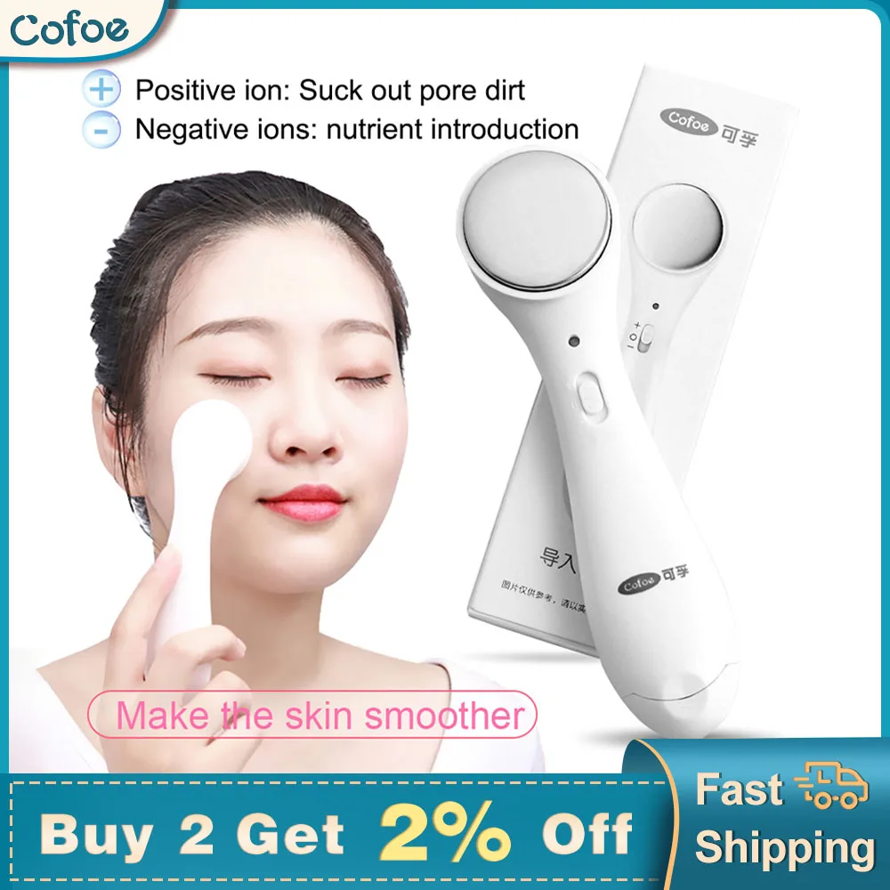 Cofoe Beauty Vibrator Face Facial Aesthetic Vibration Massage Instrument Electronic Negative ...