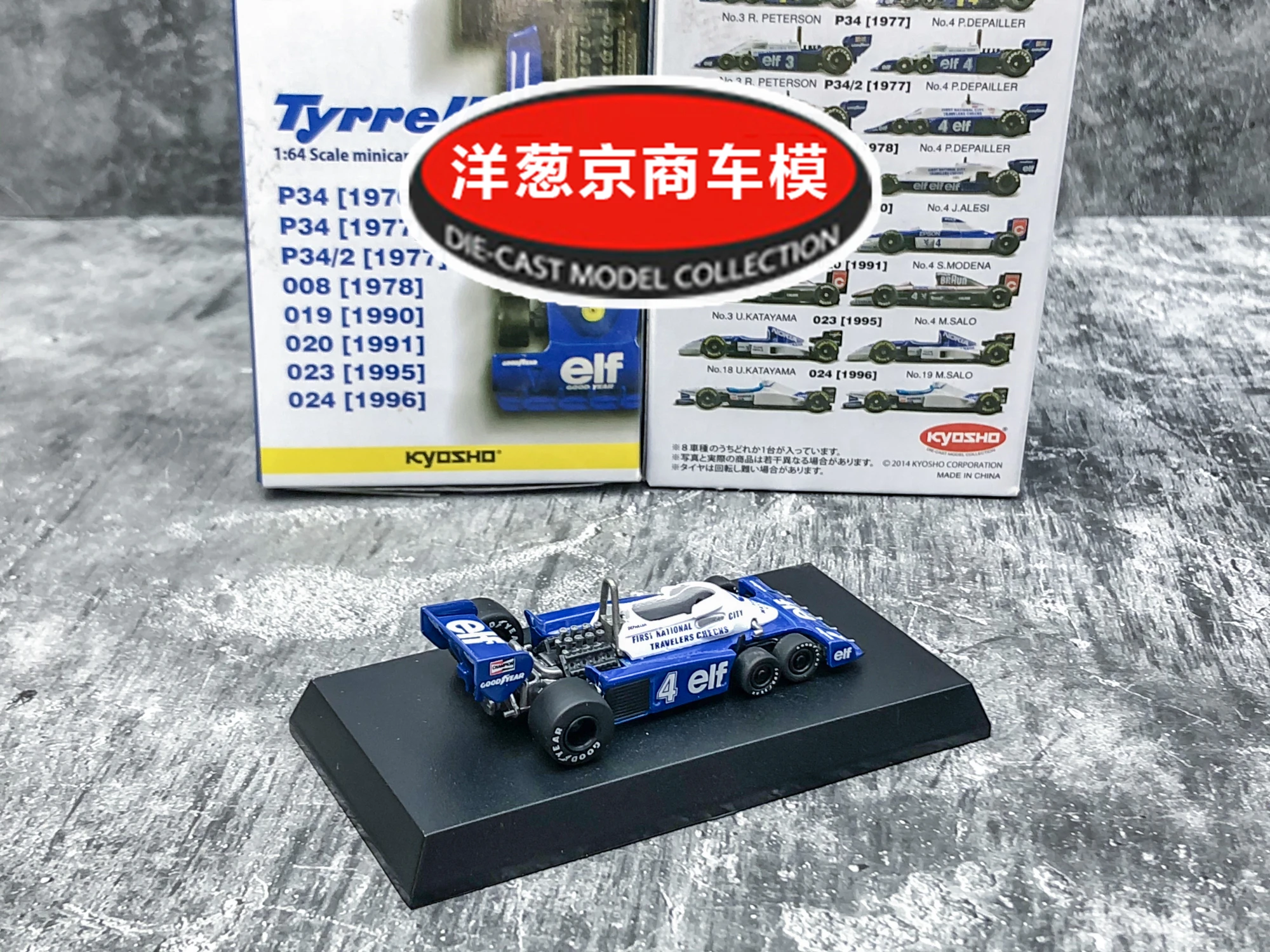 Kyosho 1/64 tyrrell p34 elf #4 lm f1 corrida coleção de fundição seis ...