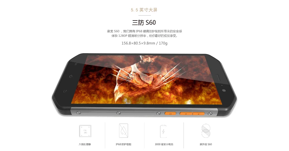E&L S60 телефон водонепроницаемый прочный мобильный телефон 5," Full HD ...