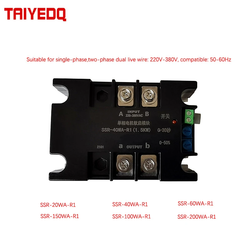 Single phase intelligent Motor Soft Starter Soft Start Module Slow ...