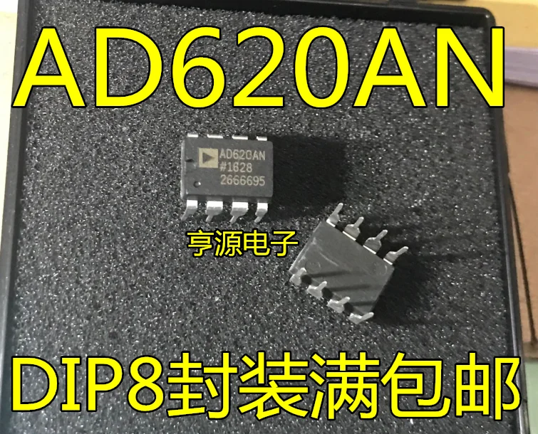 5 PCS AD620 AD620AN AD620ANZ low drift/low power instrumentation ...