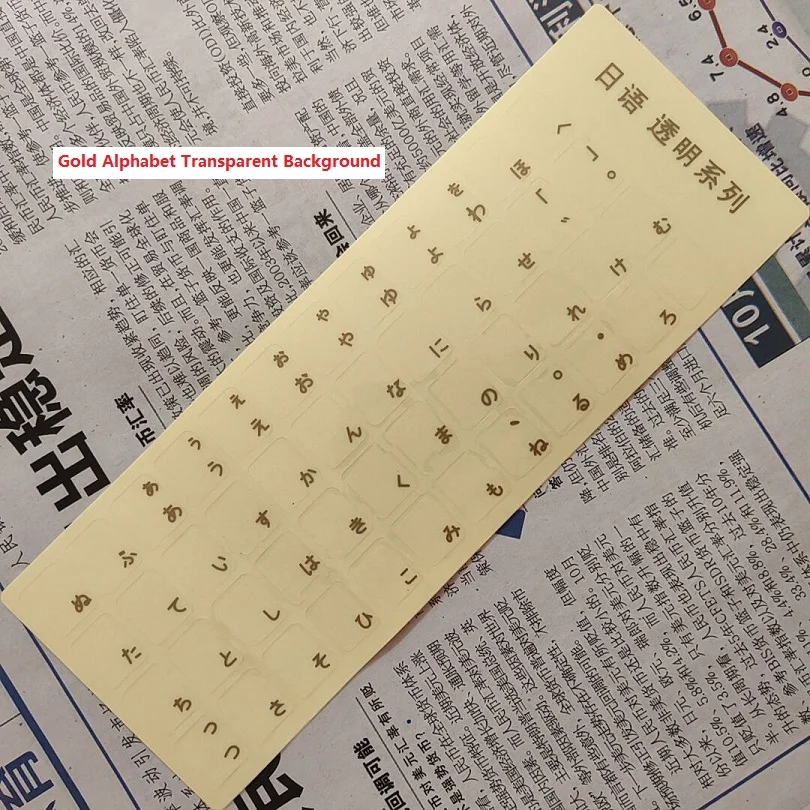 Eco-Environment Plastic White Japanese Letter Keyboard Layout Stickers ...