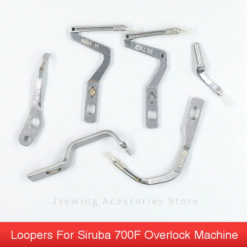 Looper-Needle-Guard-For-Siruba-700F-Overlock-Sewing-Machine-Accessories-Apparel-Machine-Parts ...