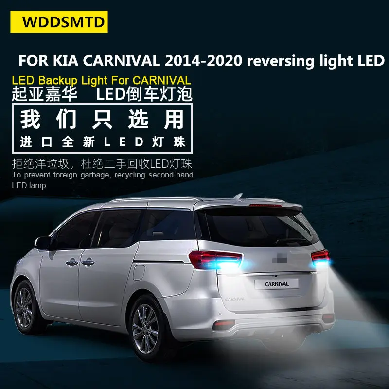 FOR-KIA-CARNIVAL-2014-2020-Reversing-Light-LED-Auxiliary-Return-Bulb ...