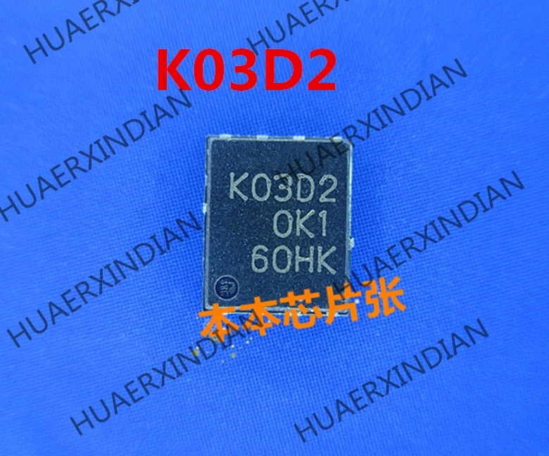 New K03D2 RJK03D2DPA KOD2 QFN 3 high quality|Switching Power Supply ...