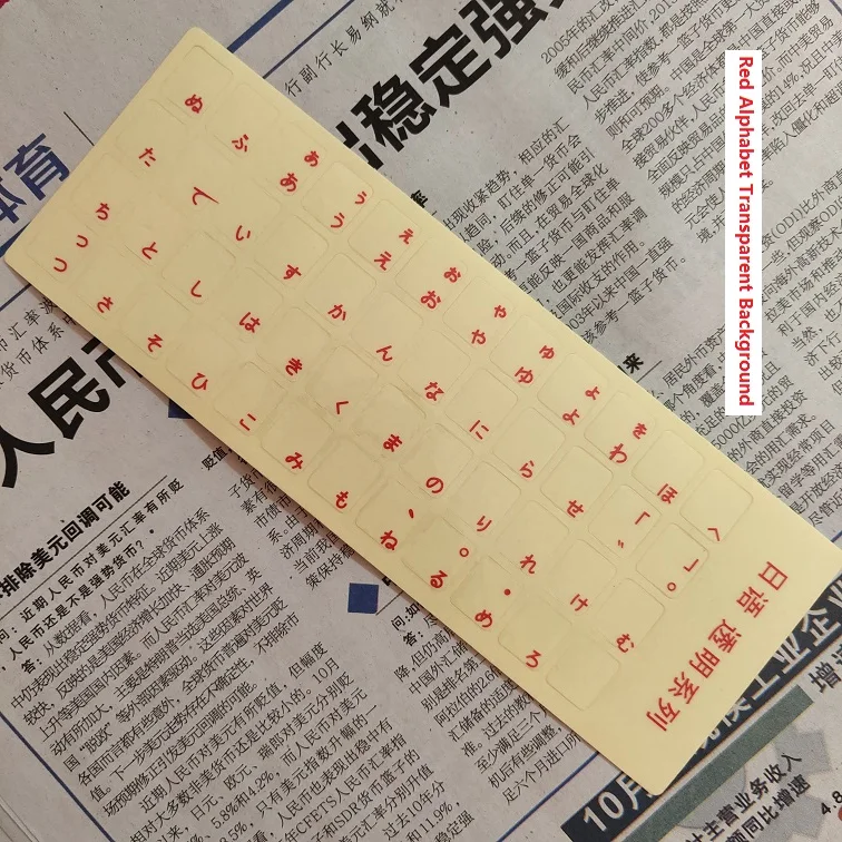 Eco-Environment Plastic White Japanese Letter Keyboard Layout Stickers ...
