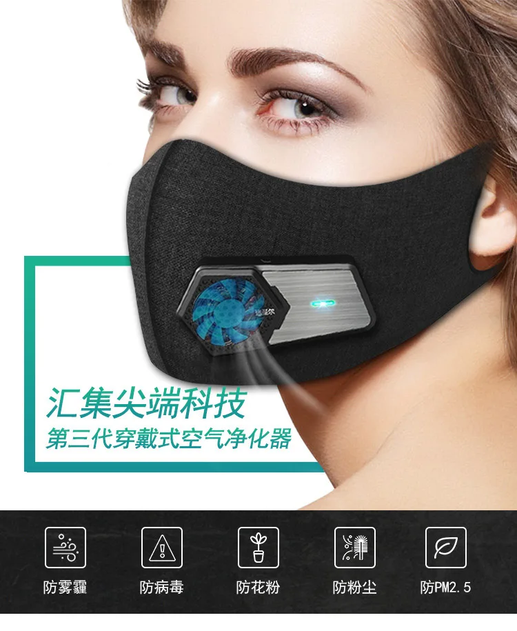 2020 PM2.5 Dustproof Mask Smart Electric Fan Masks Anti Pollution ...