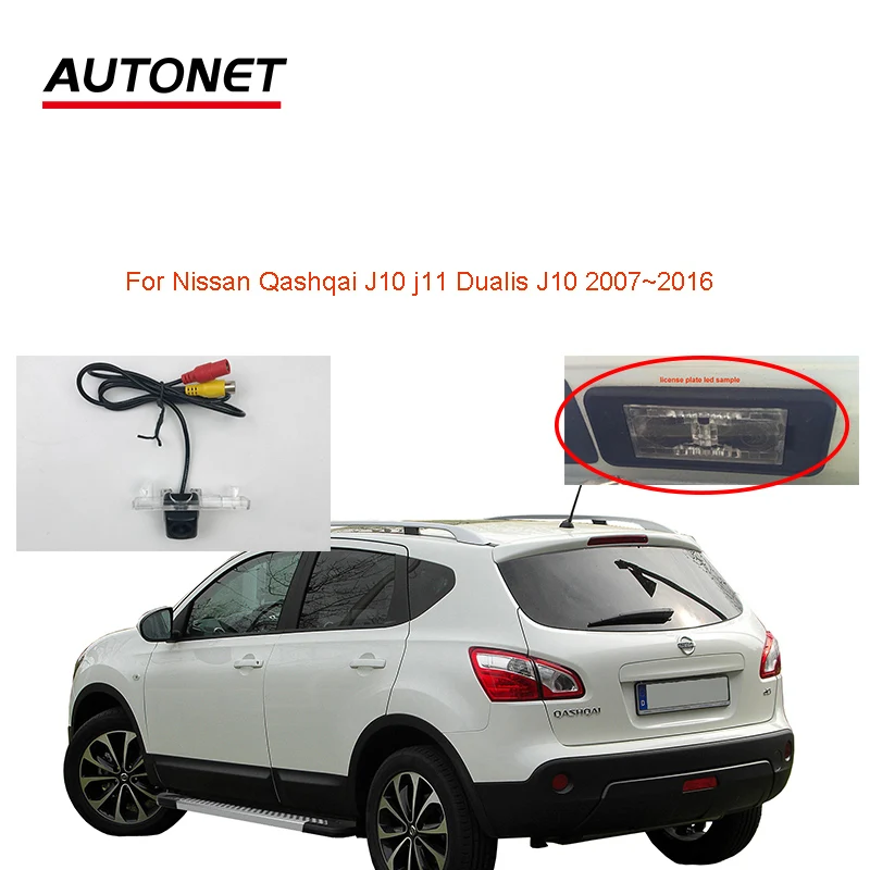 Autonet car rear view camera For Nissan Qashqai J10 j11 Dualis J10 2007 ...