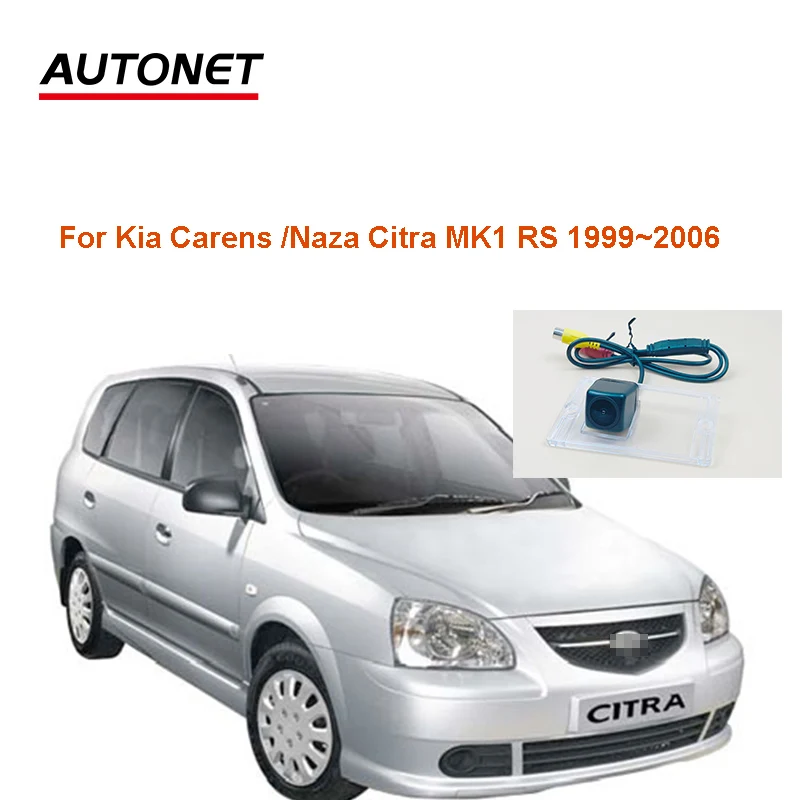 Naza Citra Sport