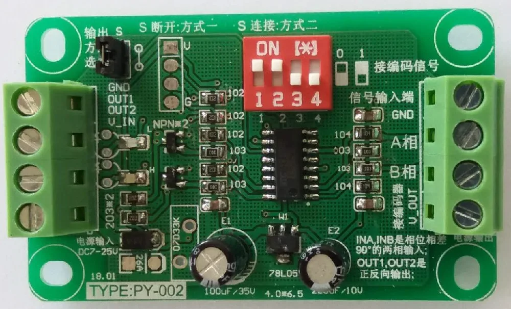 Suitable For Grating Ruler/rotary Encoder/digital Potentiometer ...