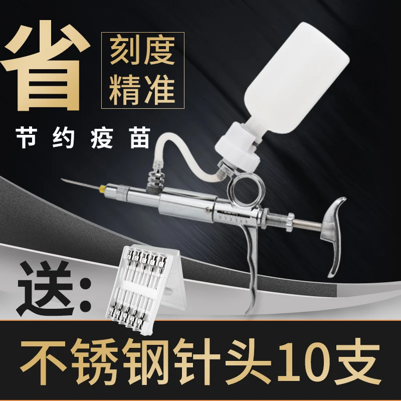 Continuous-Injection-Vaccine-Applicator-with-Barrel-Automatic ...