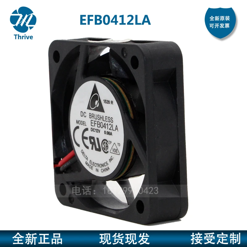 original EFB0412LA 4010 4cm 12V 0.08A ultra-thin mute monitoring switch ...