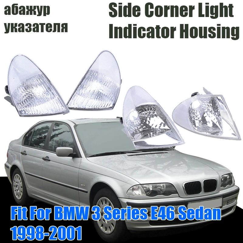 Turn Signal Indicator Housing Corner Light Clear Lens No bullb, Fit For ...
