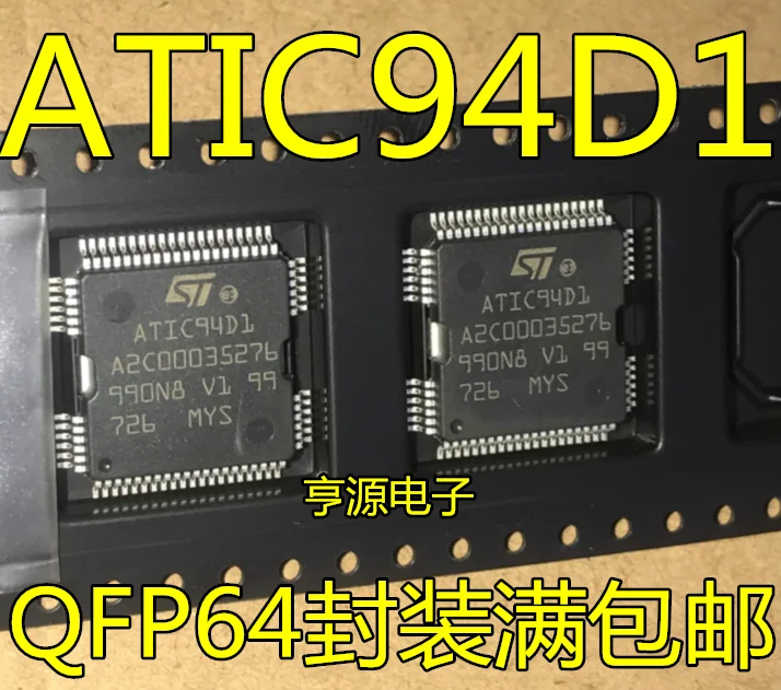 10PCS-LOT-ATIC94D1-UN94DA-QFP64-car-fuel-injection-driver-chip-Car-ic ...